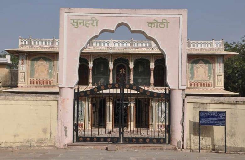 Sunehri Kothi Tonk Rajasthan